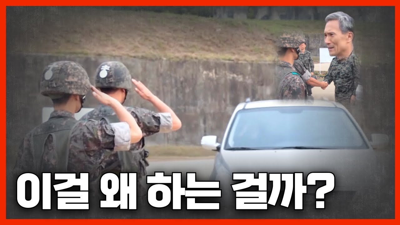 이걸 왜 하는 걸까 Youtube