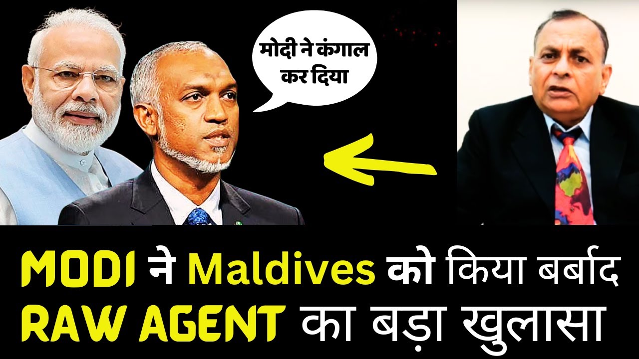 Modi destroyed Maldives again | NK Sood revealed the truth | Sandeep ...