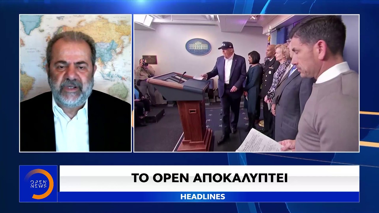 Το βιβλίο που καίει τον Τραμπ για τον Ερντογάν - YouTube
