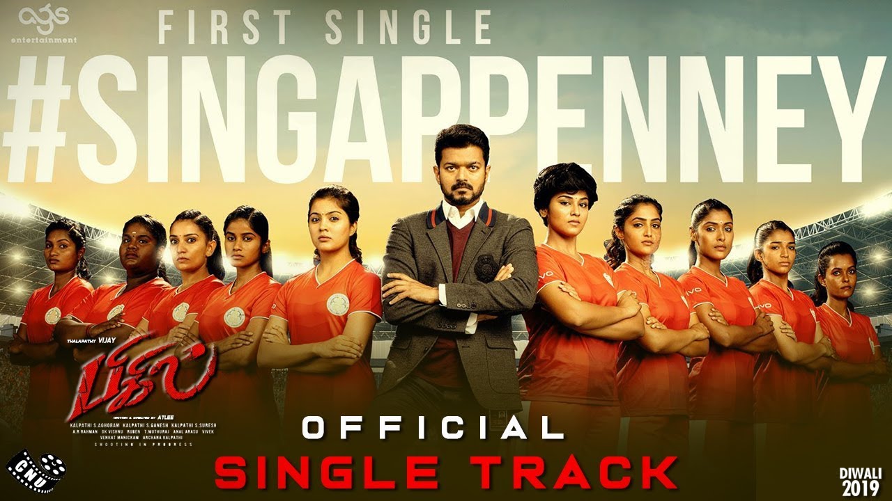 Bigil - Singapenne Single Track Official | Thalapathy Vijay | AR Rahman ...