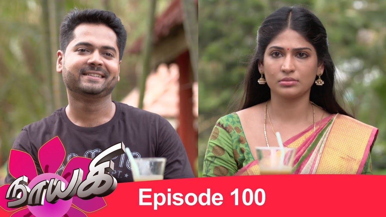 Naayagi Episode 100, 15/06/18 - YouTube