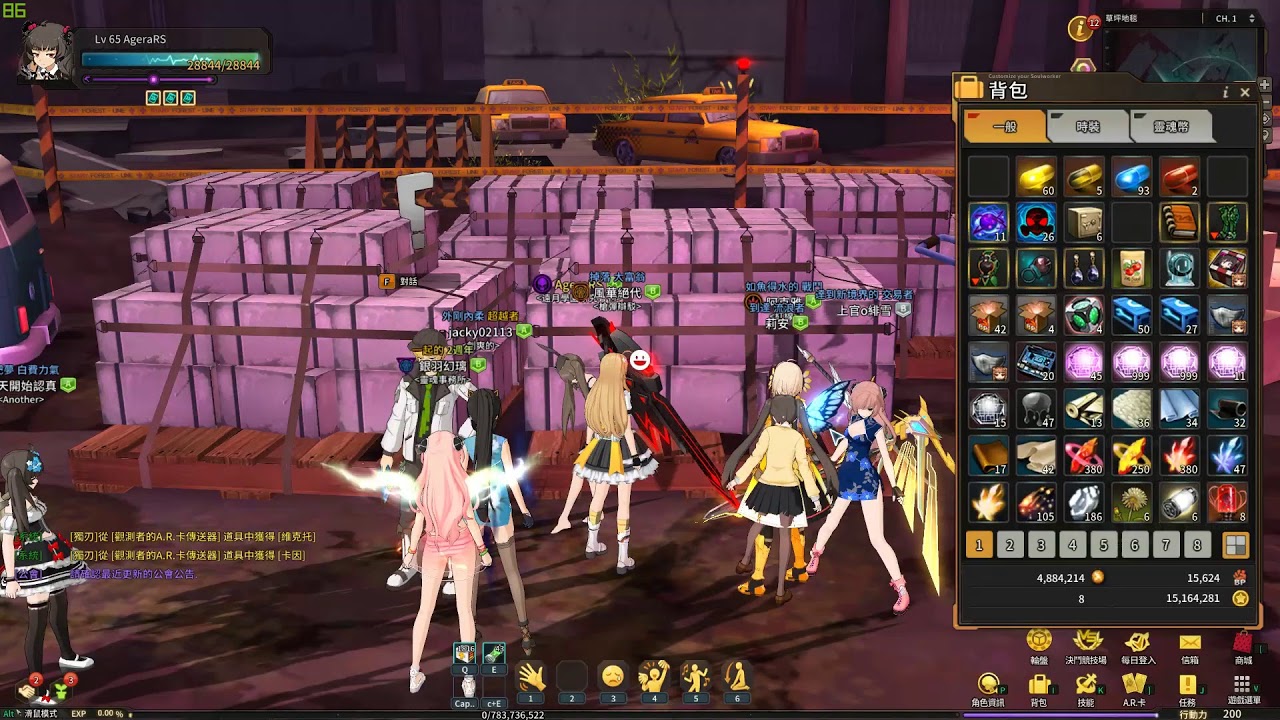 Soulworker靈魂行者遊戲日常1/16GamePlay - YouTube