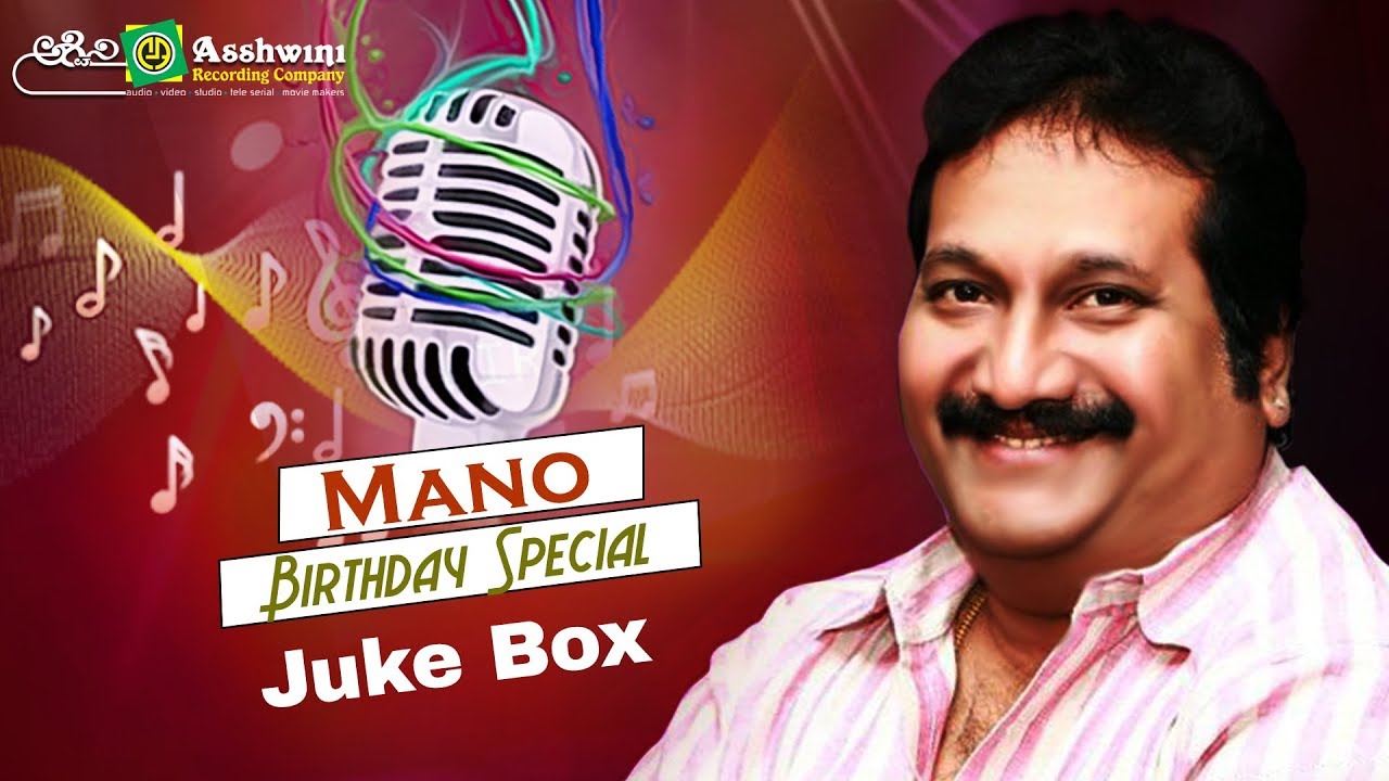 Playback Singer Mano