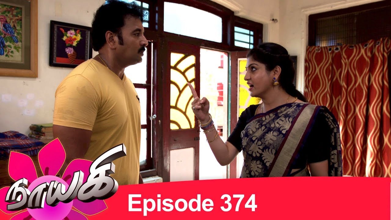 Naayagi Episode 374, 11/05/19 - YouTube