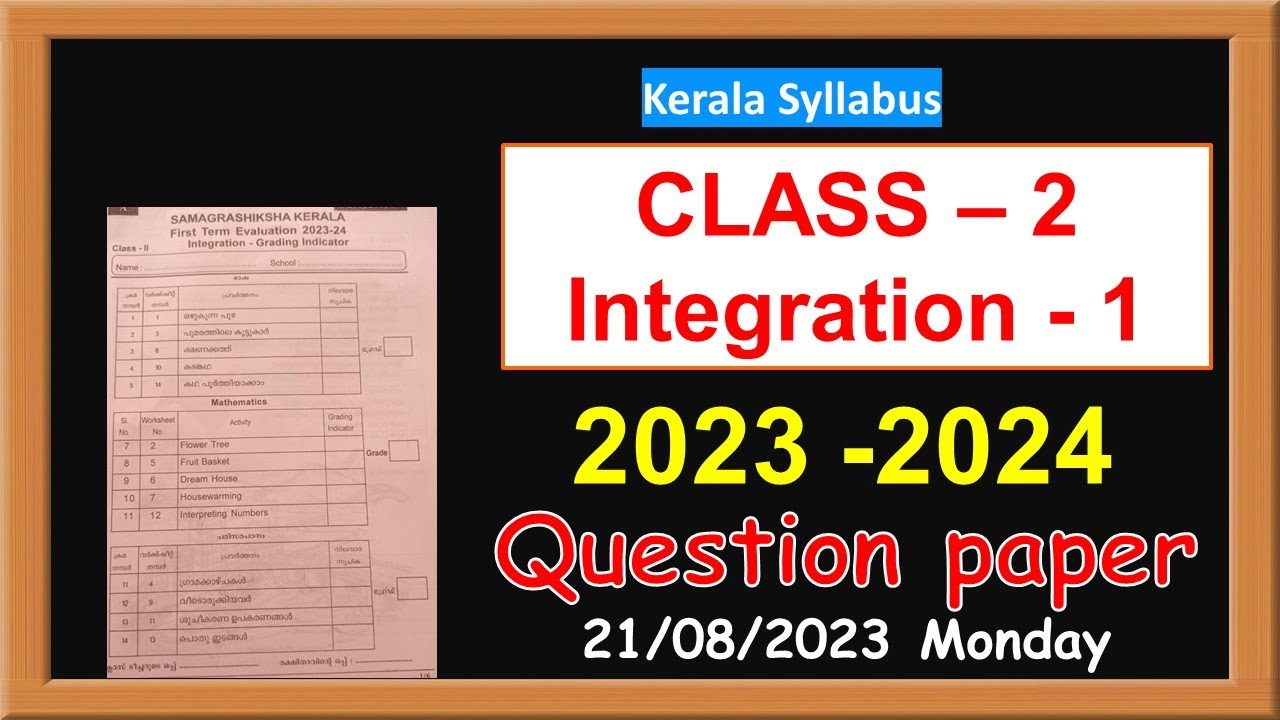 CLASS 2 TODAY'S ONAM EXAM INTEGRATION 1 21/08/2023 | Onam Exam - 2023 ...