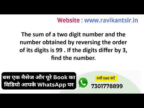The sum of a two digit number and the number obtained by reversing the order of its digits is 99 ...