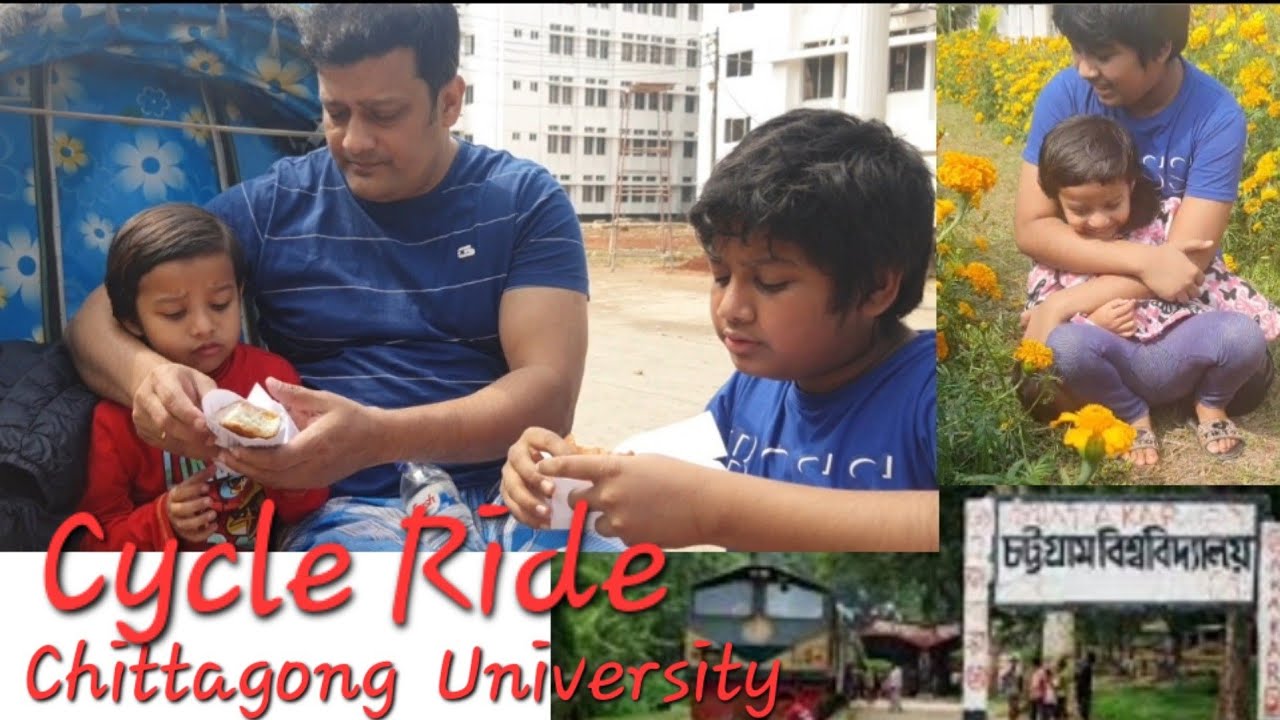 Cycle ride in Chittagong University - Fun in Didir bari - YouTube