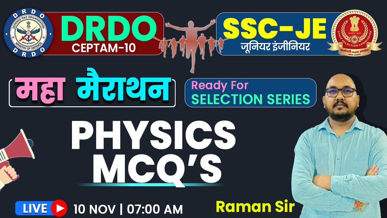 PHYSICS IMPORTANT MCQ, MARATHON FOR SSC-JE , DRDO CEPTAM10 CBT1, BY ...
