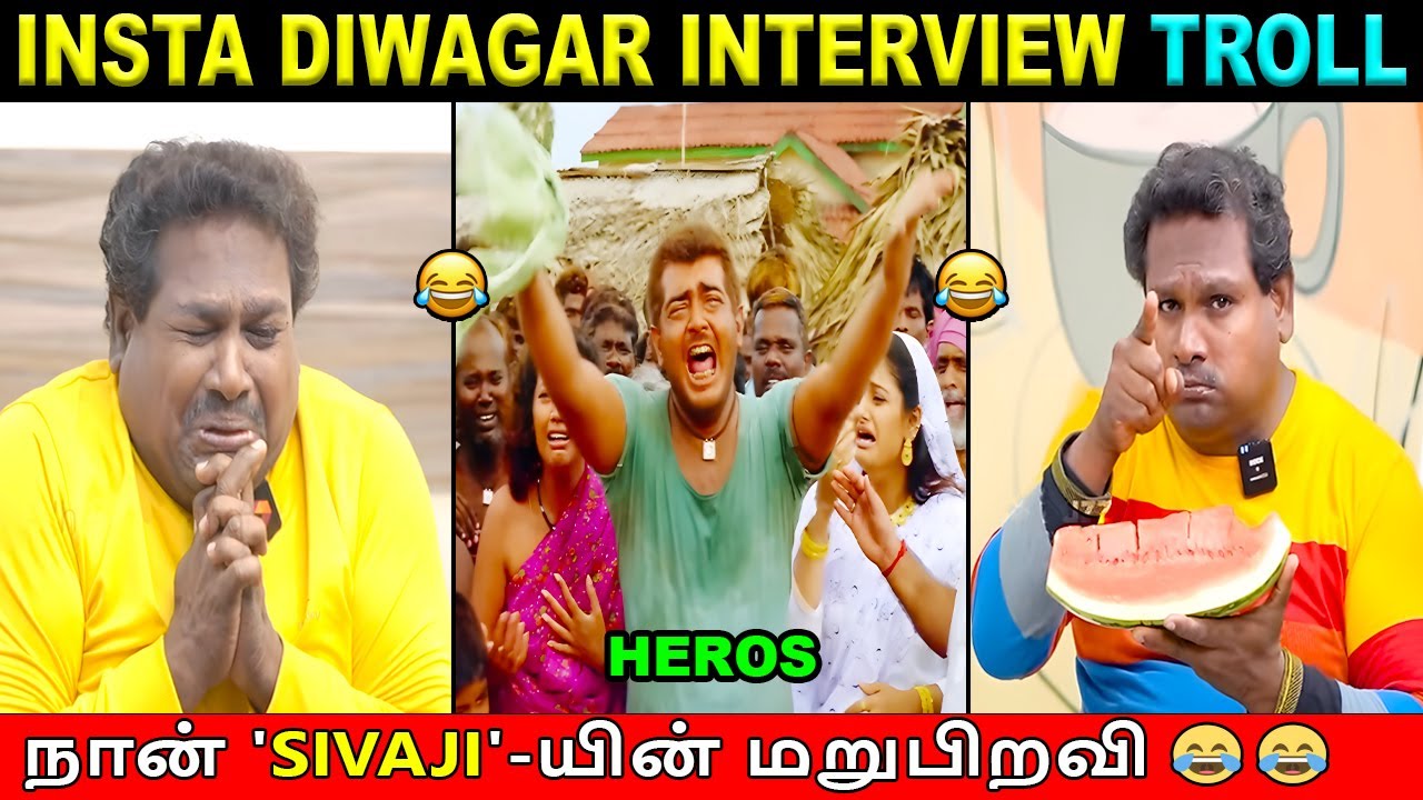 Insta Diwagar Interview Troll 😂 | நான் பழம் தின்னு கொட்டை போட்டவன் # ...