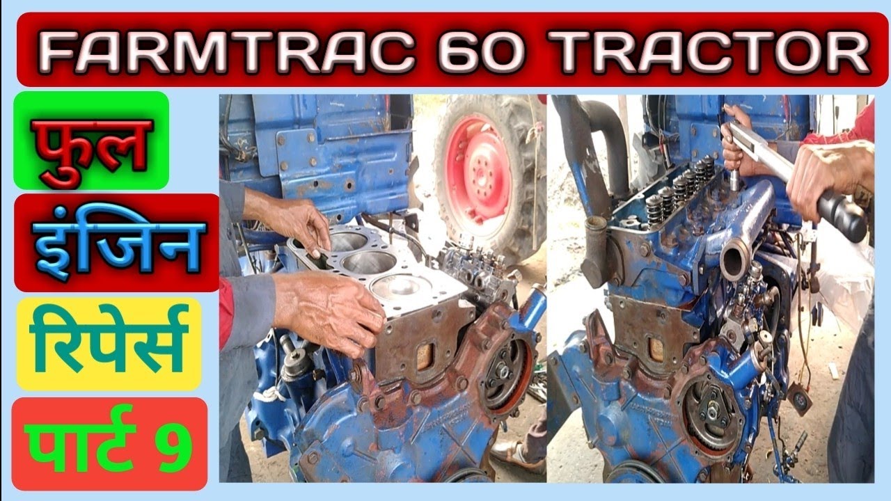 FARMTRAC 60 TRACTOR FULL ENGINE JOB PART 9 - YouTube
