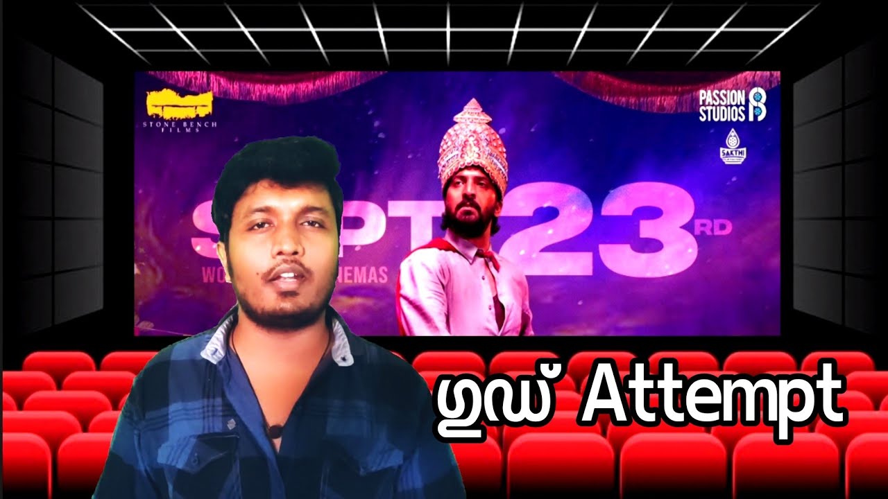 Buffoon Tamil Movie Review Malayalam 🥳😍 l Sarath Edakochi - YouTube