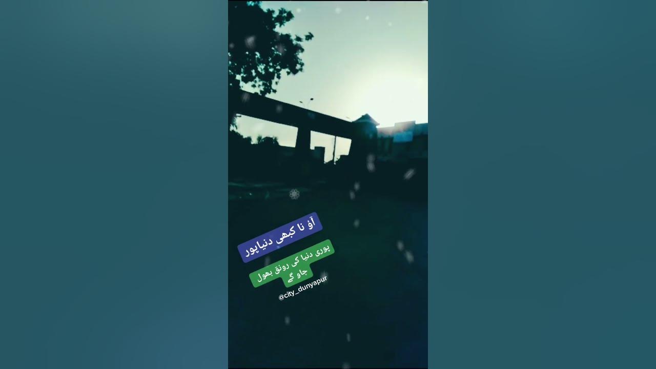 Dunyapur The Famous City Of Pakistan YouTube dunyapur-the-famous-city-of-pakistan-youtube
