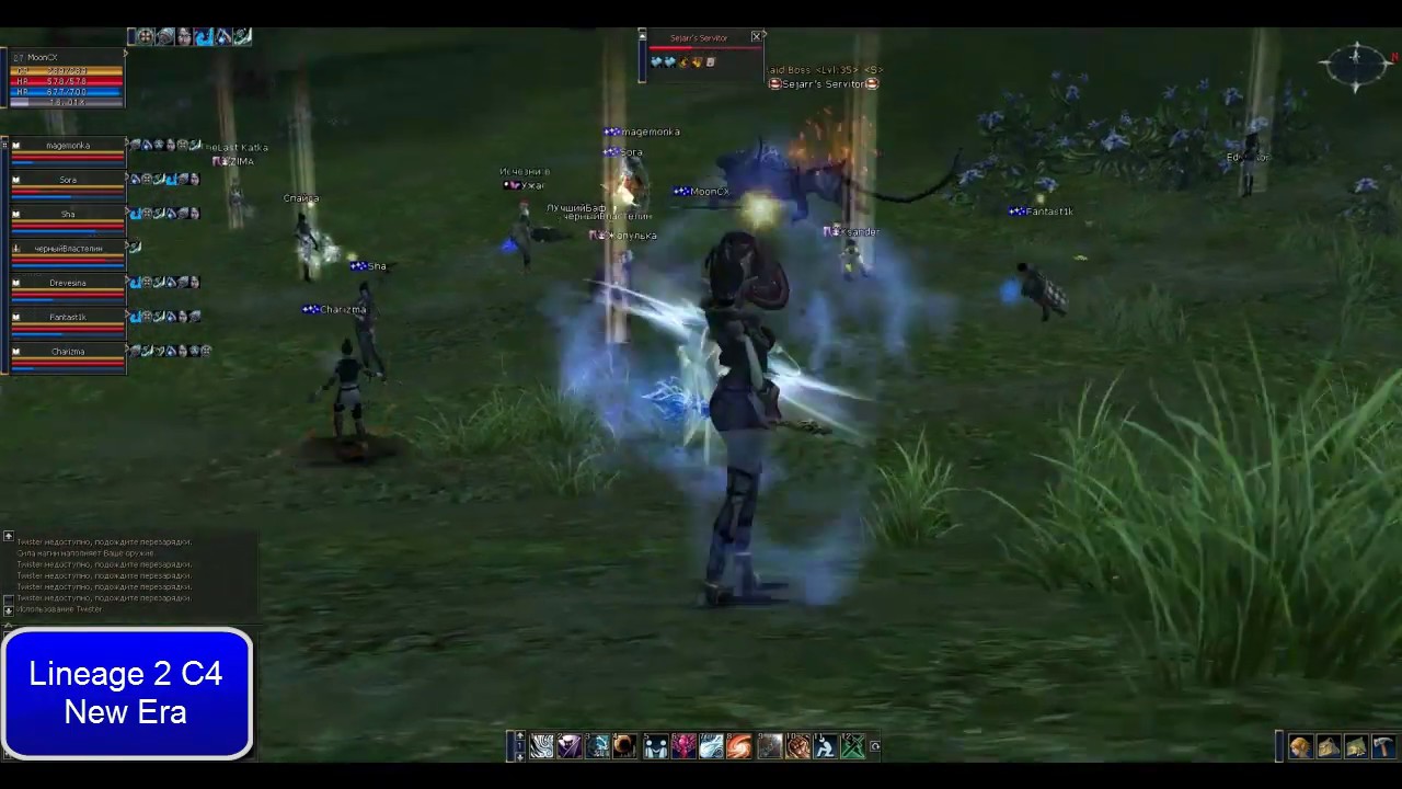 Lineage 2 C4 New Era RB Sejarr's Servitor 35lvl - YouTube