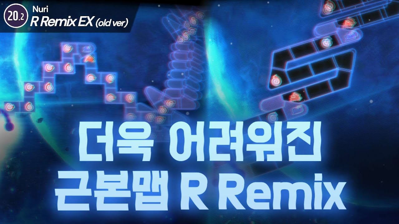 96비트가 포함된 R remix 12키 클리어 | R remix (old) - YouTube