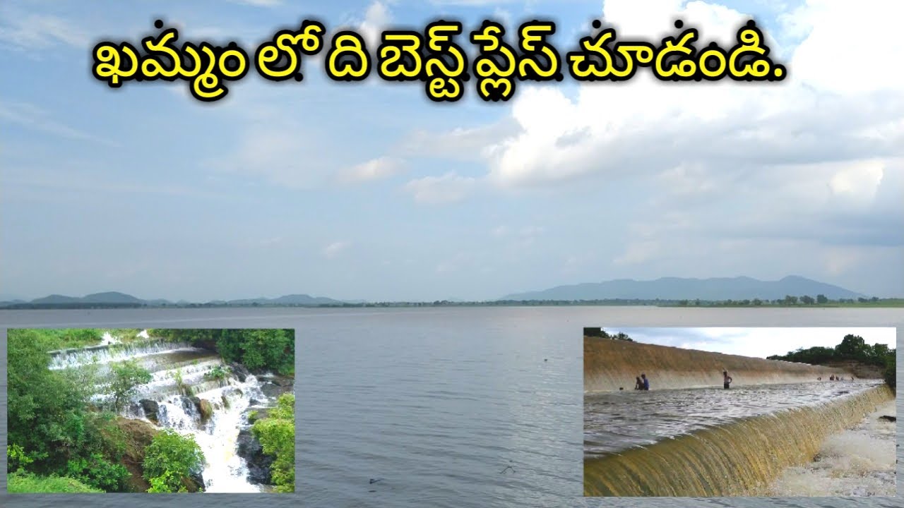 Wyra Reservoir 2021 best place to visit Khammam /#khammam - YouTube