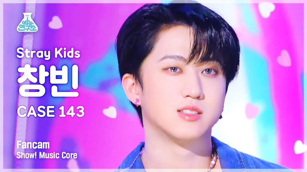 [예능연구소] Stray Kids CHANGBIN - CASE 143(스트레이 키즈 창빈 - 케이스 143) FanCam ...