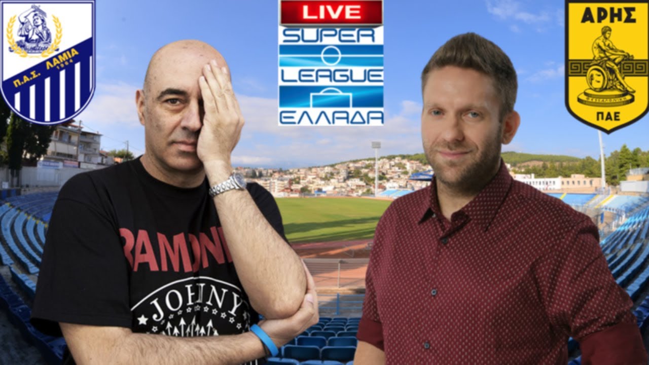 Live σχολιασμός ΛΑΜΙΑ-ΑΡΗΣ με Χατζηνάκο-Ασλαμά - YouTube