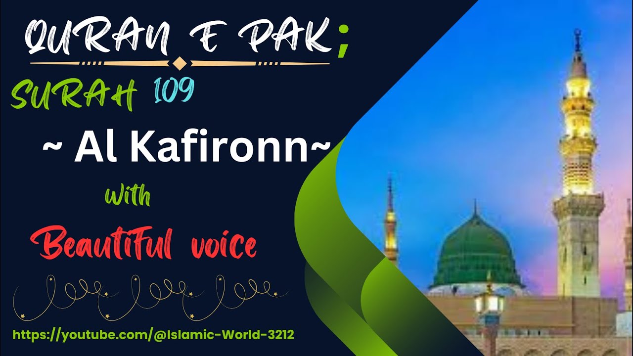 109-Surah Al Kafiron | al kafirun | surah al kafirun | quran | Quran ...