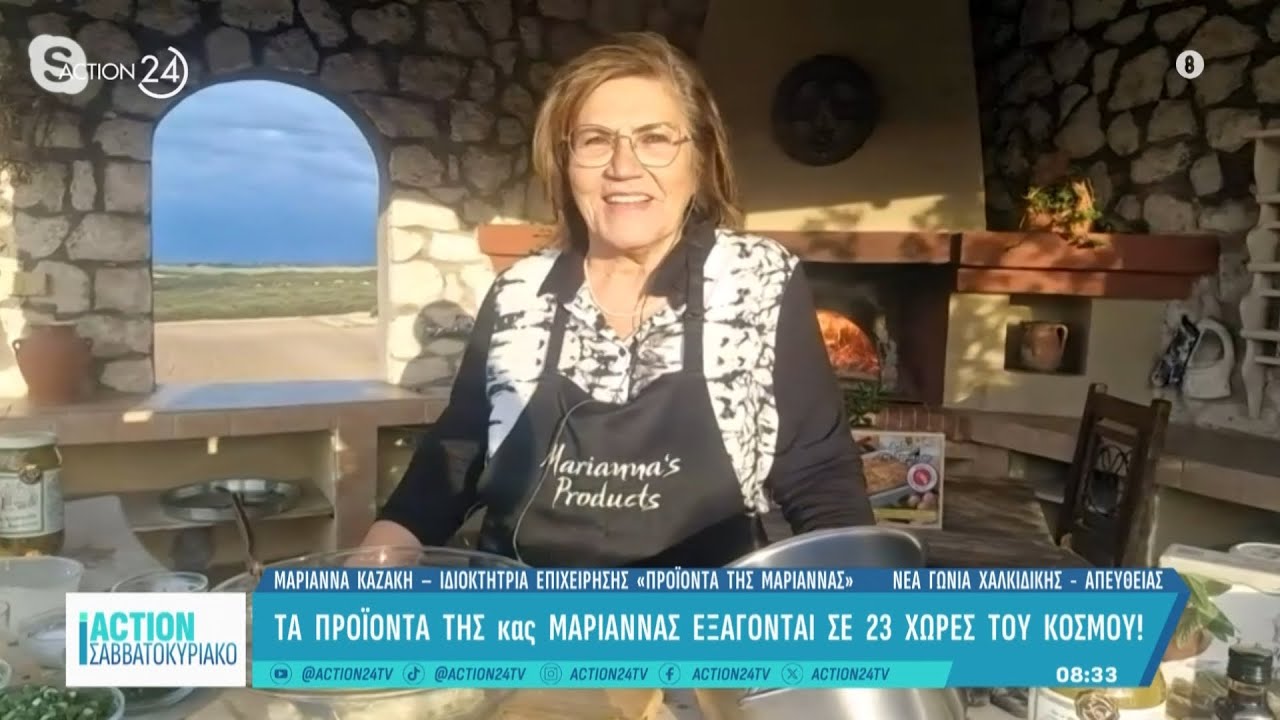Τα προϊόντα της κας Μαριάννας εξάγονται σε 23 χώρες του κόσμου | ACTION ...