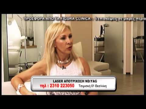ΥΓΕΙΑ ΚΑΙ ΕΥΖΕΙΝ ME THN ΠΩΛΙΝΑ ΠΕΤΚΑΚΗ 2η ΕΚΠΟΜΠΗ ΣΤΟ EURO CHANNEL ...