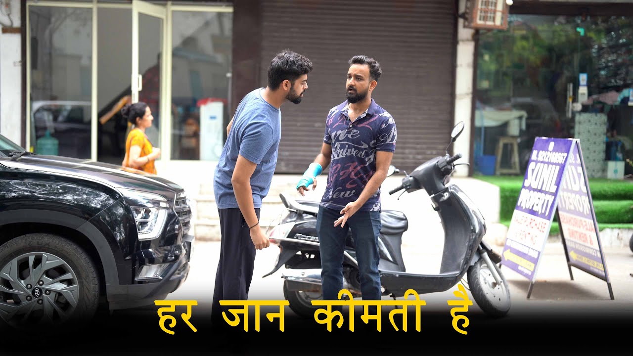 हर जान कीमती है | Digital Kalakaar - YouTube