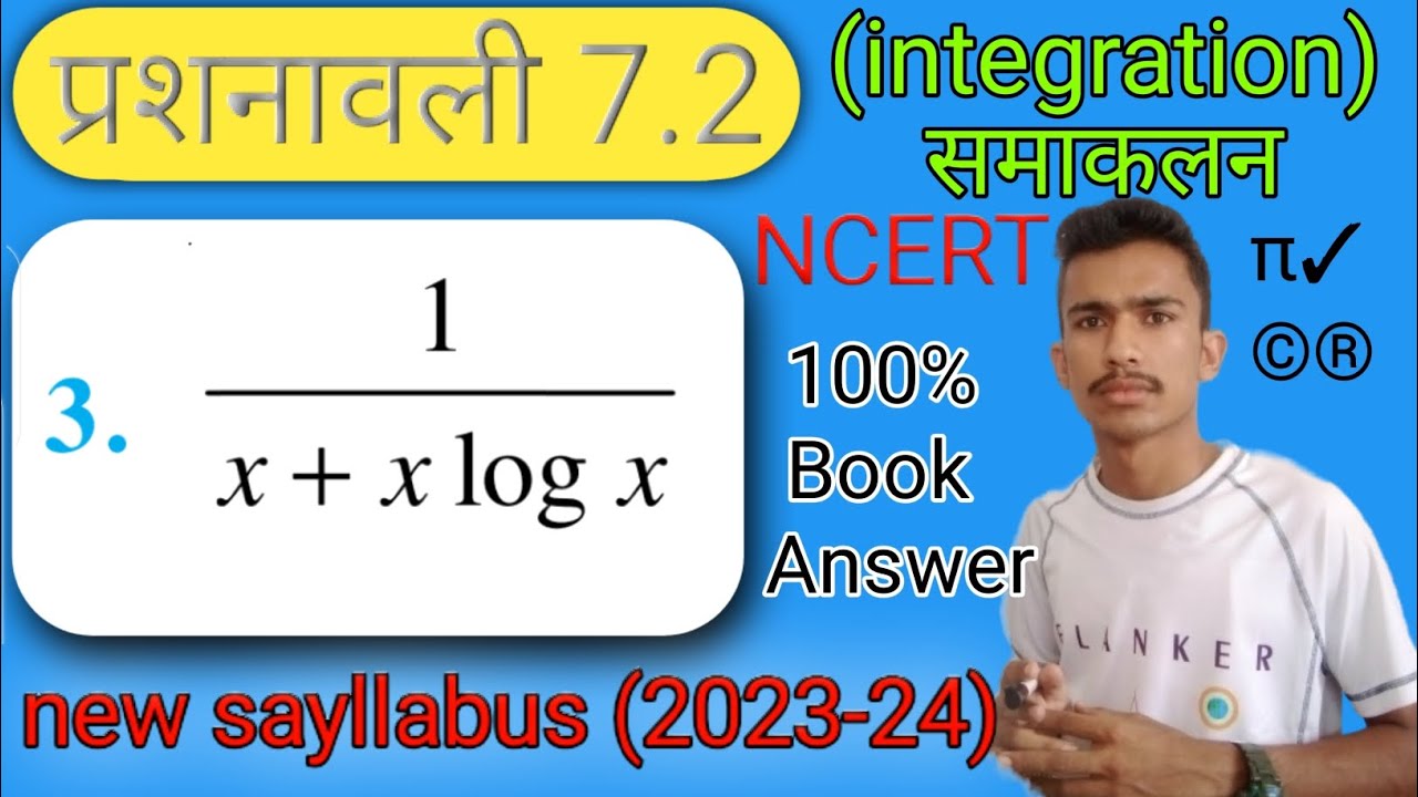Class 12 Ex 7.2 Q3,4 Math | Chapter7 Class12 Math | Integration | Ex 7.2 Q3,4 Class 12 Math(2023 ...