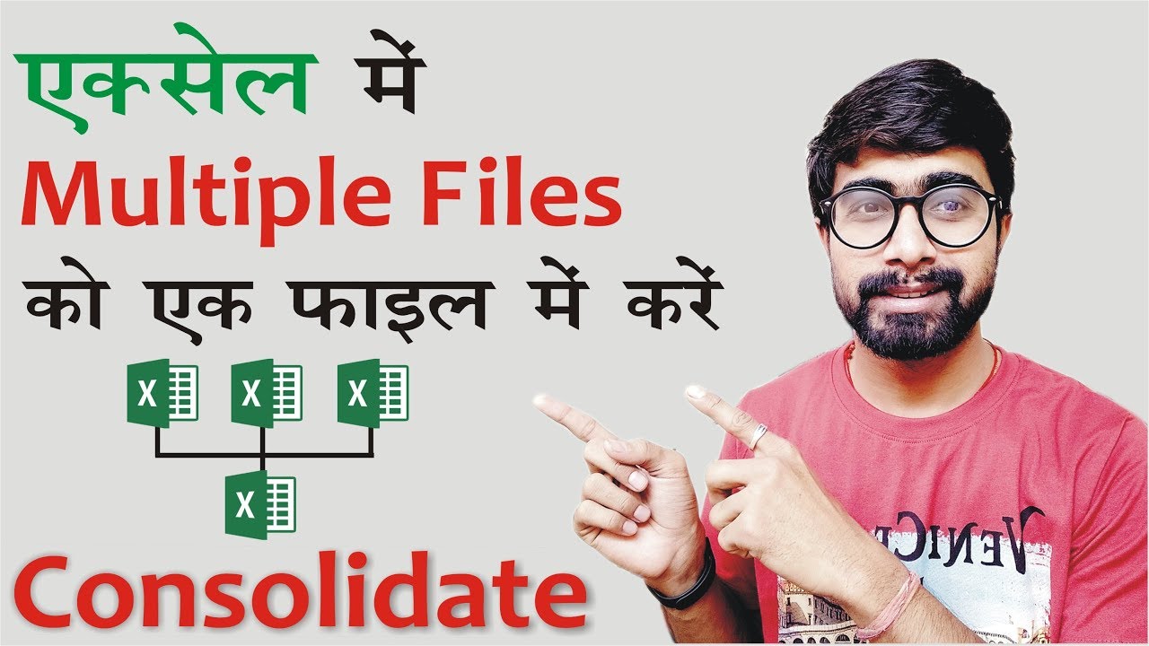 Consolidate Multiple Excel Files In One Excel File In Hindi Tech DLight YouTube Consolidate Multiple Excel Files In One Excel File In Hindi Tech DLight YouTube