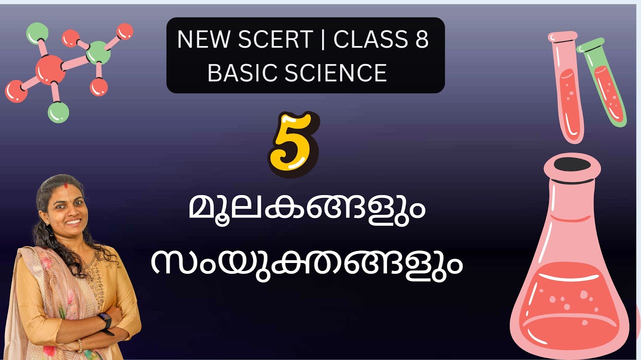 NEW SCERT | CLASS 8 | BASIC SCIENCE | CHAPTER 5 | മൂലകങ്ങളും ...