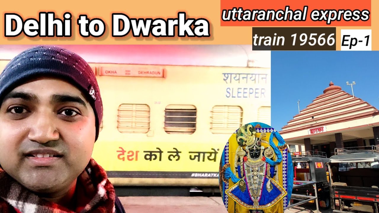 Delhi to Dwarka 2023|| Uttaranchal Express train 19566|| Dehradun to Okha|| 24 HOURS Train ...