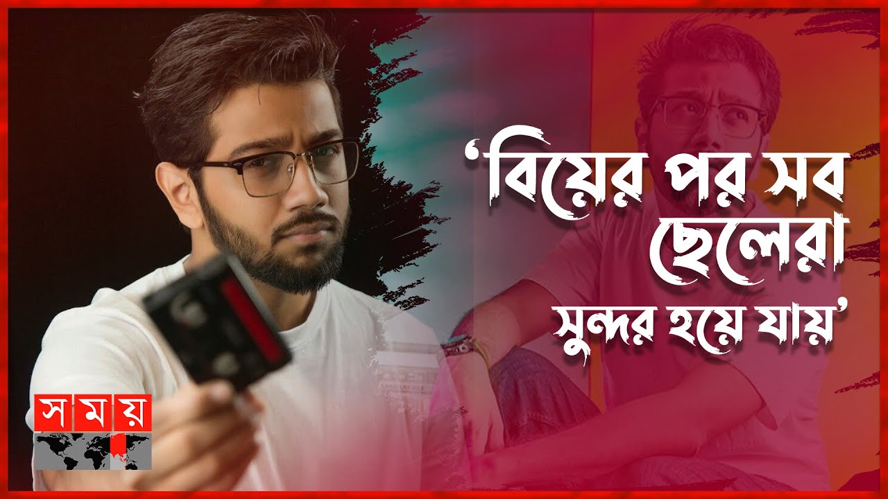 গান গেয়ে দর্শক মাতালেন প্রীতম হাসান | Pritom Hasan | Singer | Somoy TV ...