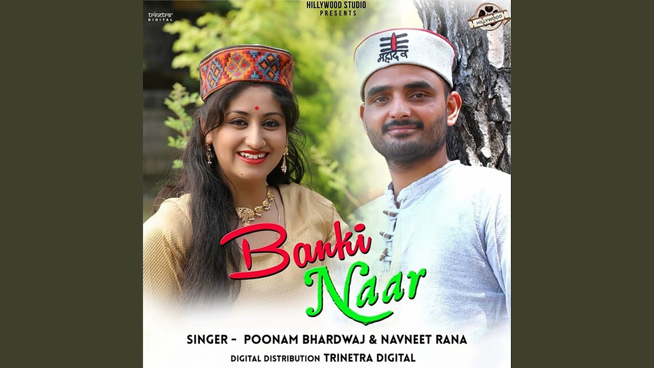 Banki Naar - YouTube