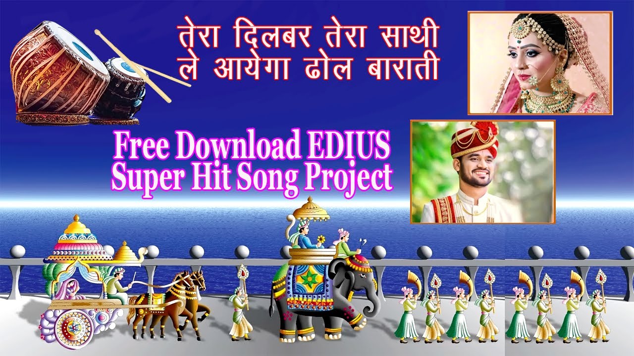 Tera Dilbar Tera Sathi EDIUS New Vidhi Song Project 2023 Free Download ...