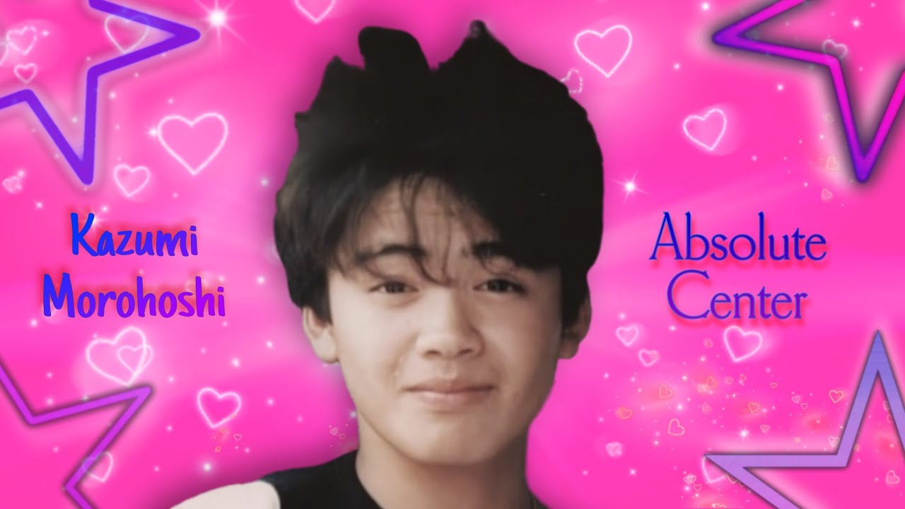 諸星和己 (Kazumi Morohoshi) - Center of 光GENJI - YouTube