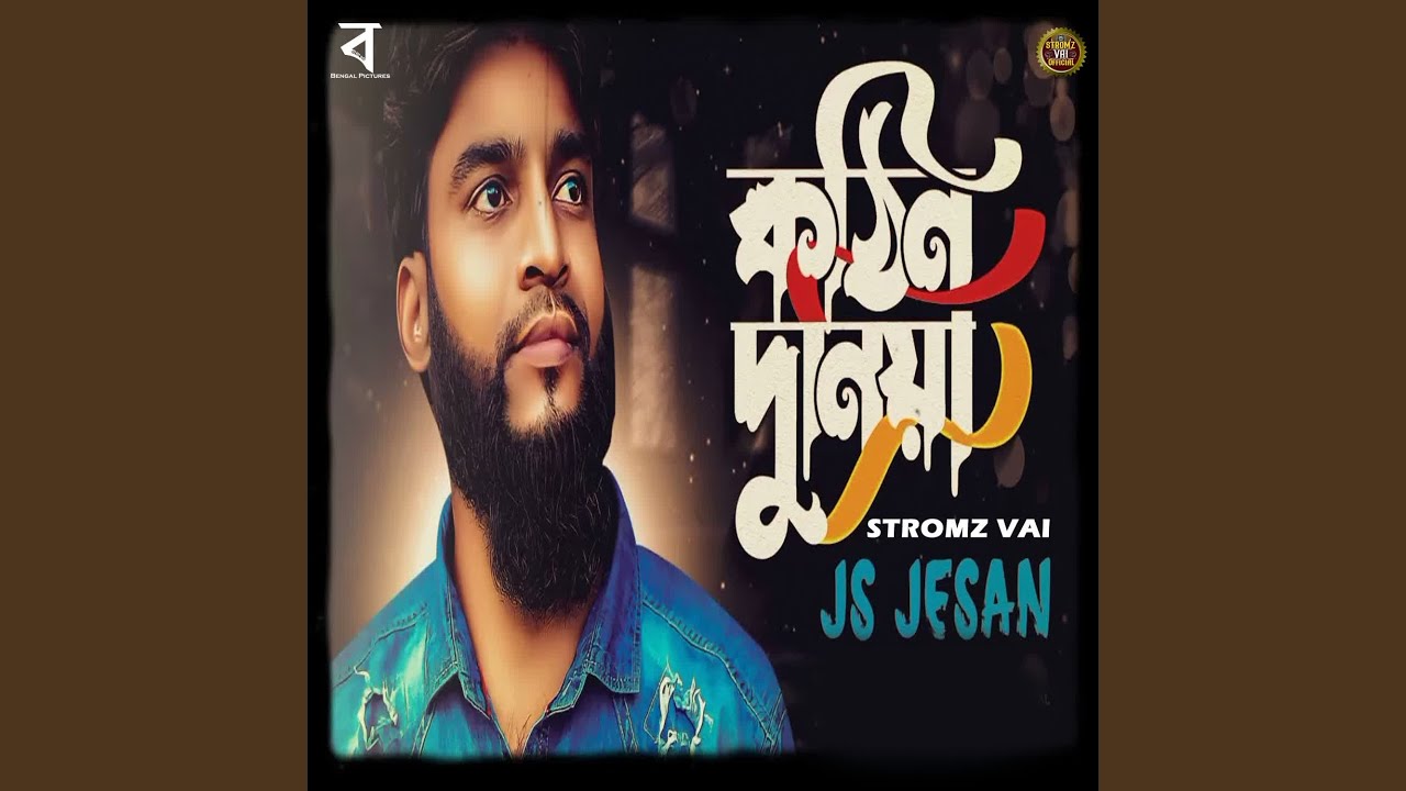 Kothin Duniya - YouTube