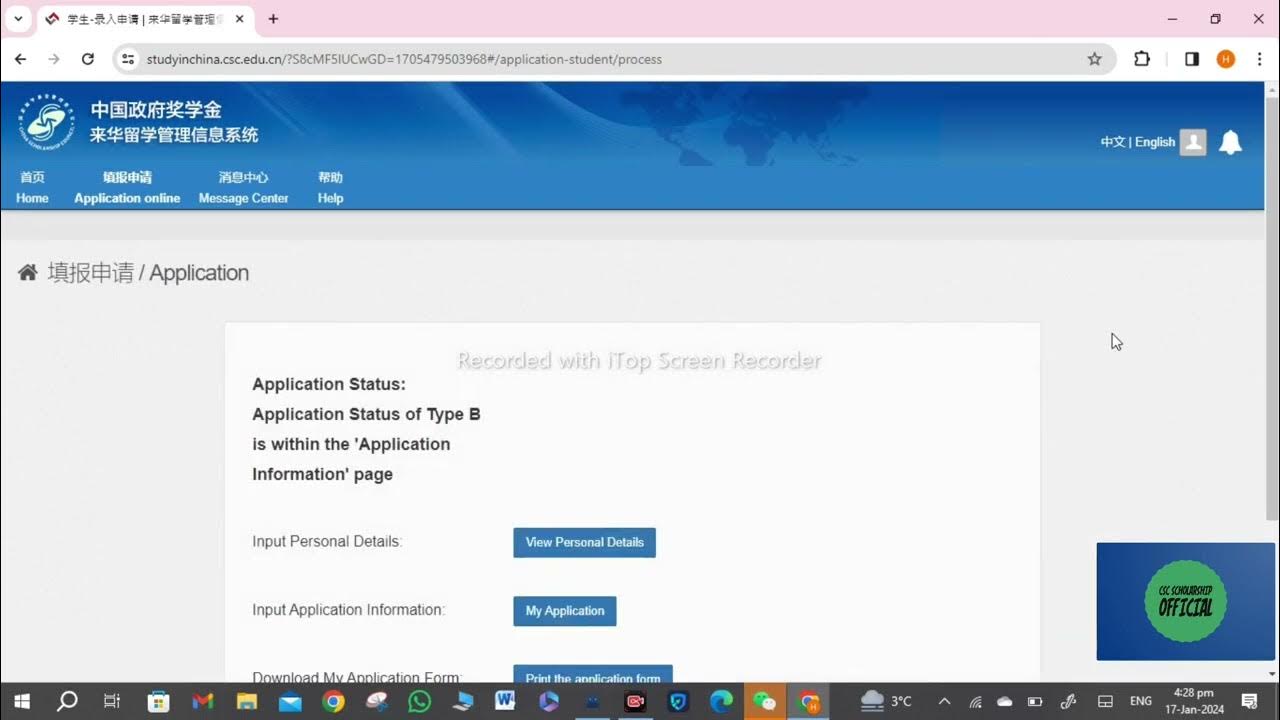 How To Fill Chinese Government Scholarship Online Application Form 2024