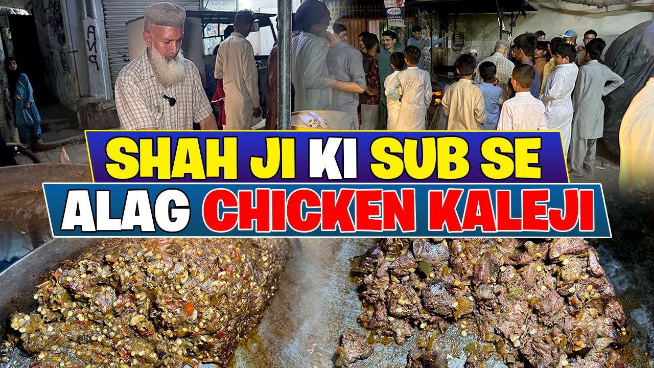 Shah Ji Ki Chicken Tawa Kaleji | Chapati Kaleji Roll 20 Rupay | Shah ...