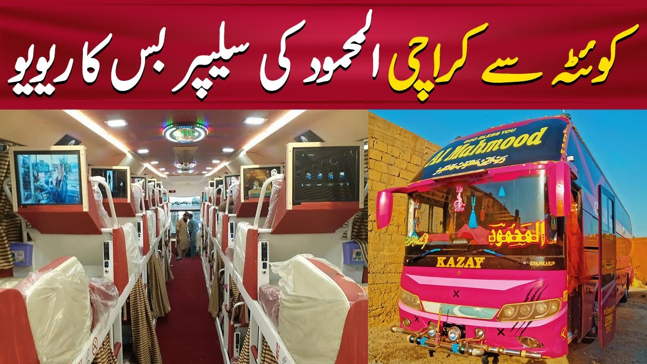 Karachi to Quetta Al Mehmood Luxury Sleeper Bus Review | Bus Fare ...