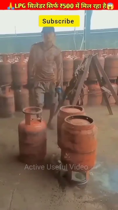 LPG cylinder price: LPG Cylinder सिर्फ ₹500 में मिल रहा है😱 | LPG ₹500 | #shorts - YouTube