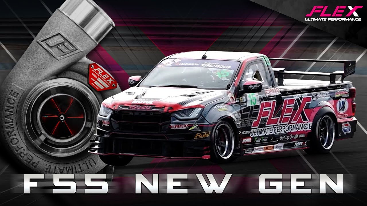 📍 เทคโนโลยีจากรถเเข่ง สู่เทอร์โบ F55 มิติใหม่ 🔸 FLEX F55 Boost X NEW ...