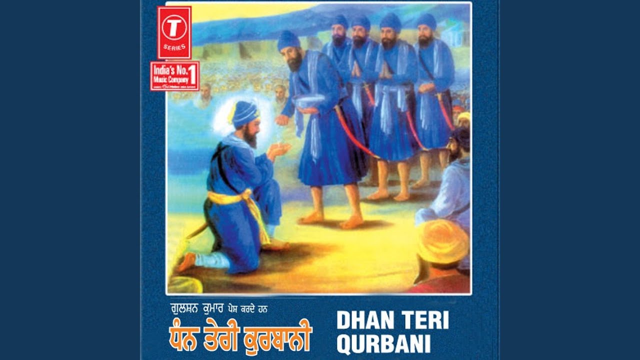 Nauven Guru Janjuan Laee Qurban Ho Gaye - YouTube