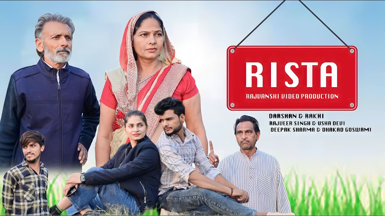 Rishta Part 1 | Darshan | Rakhi | Rajveer Singh Dang | Usha Maa ...