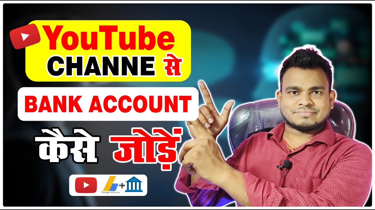 How To Add Bank Account To YouTube 2023 | Adsense Me Bank Account Add ...