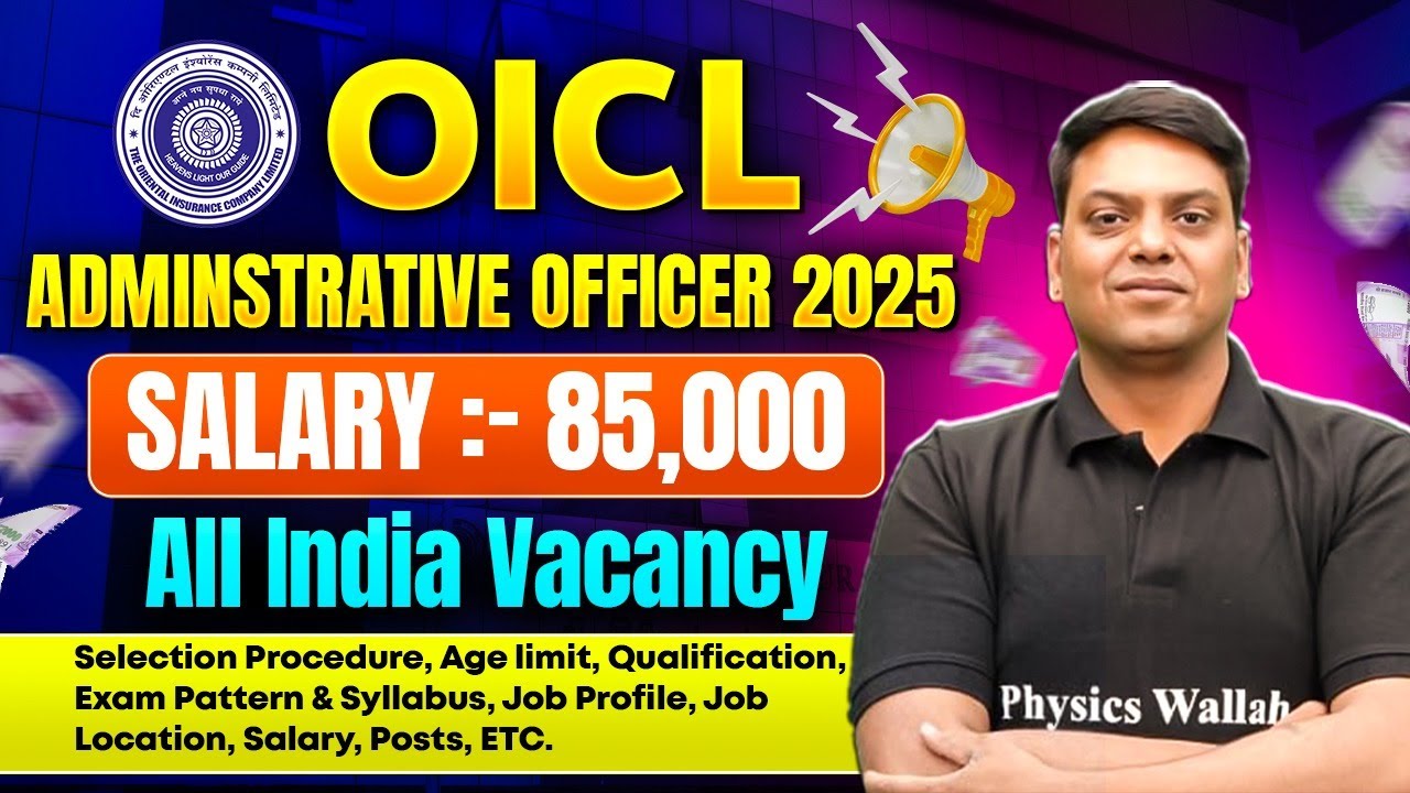OICL ADMINSTRATIVE OFFICER 2025 | SALARY :- 85,000 | ALL INDIA VACANCY ...