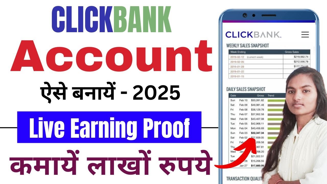 Clickbank Live Earning Proof 2025 | ClickBank for Beginners 2025 ...