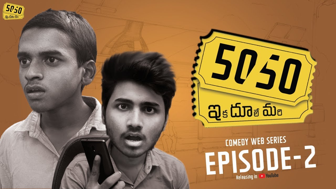 2nd Episode | 50-50 comedy web series EP-2 - YouTube