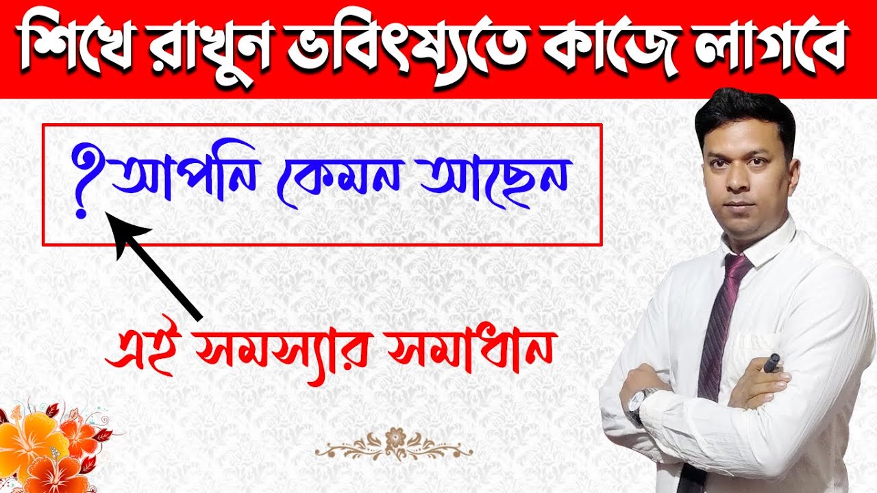 Unicode Bengali Typing Problem Solve in Adobe Photoshop CC | ফটোশপে বাংলা টাইপিং সমস্যা সমাধান ...
