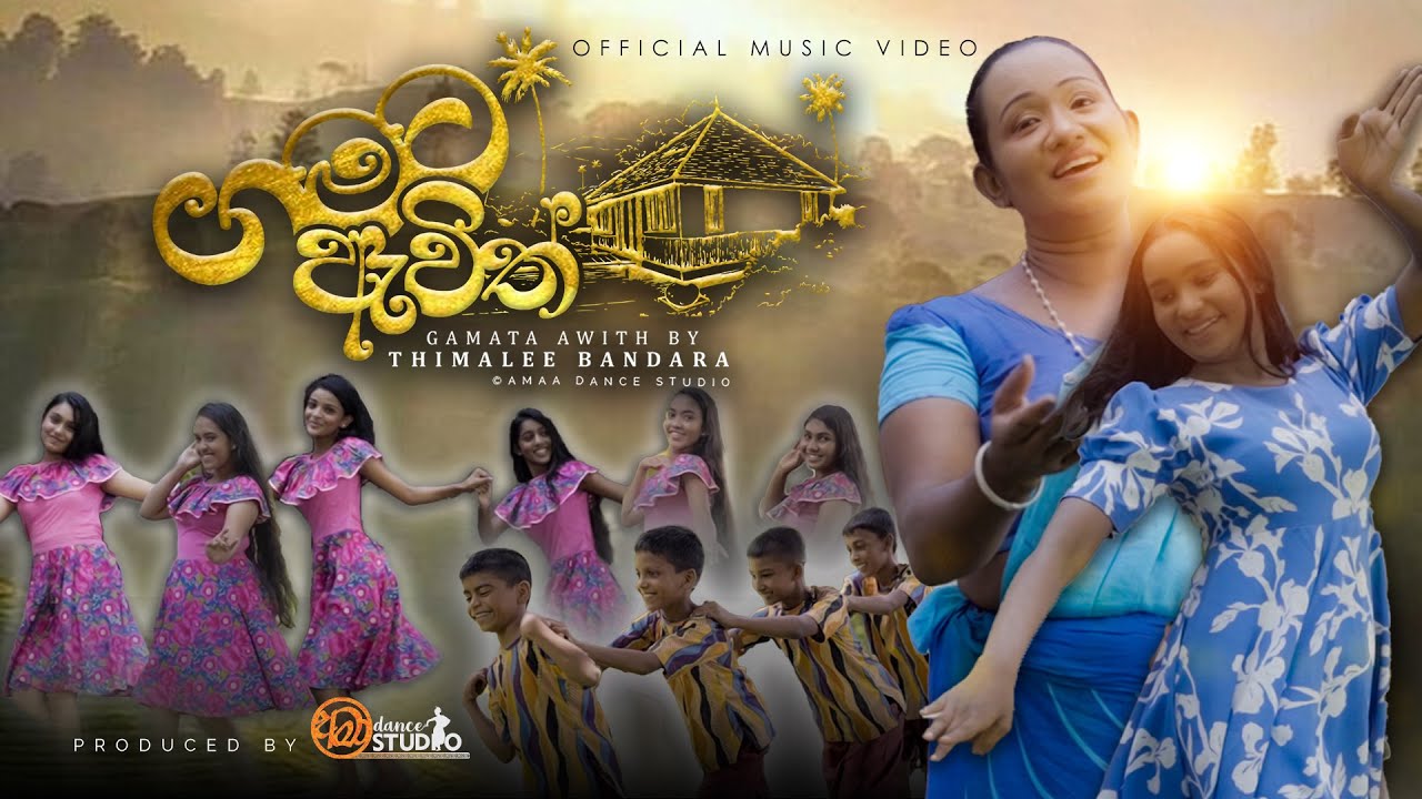 GAMATA AWITH (ගමට ඇවිත්) By Thimalee Bandara | OFFICEAL MUSIC VIDEO ...