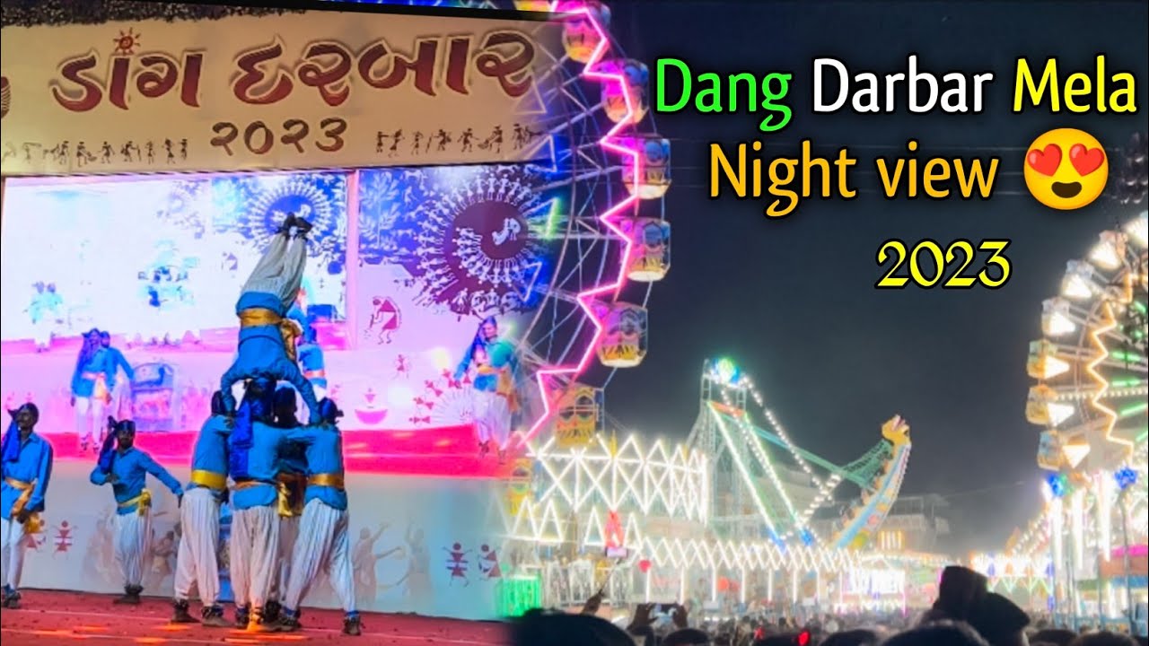 Dang Darbar vlog Ahwa Dang Gujarat Dang Darbar 2023 😍 - YouTube