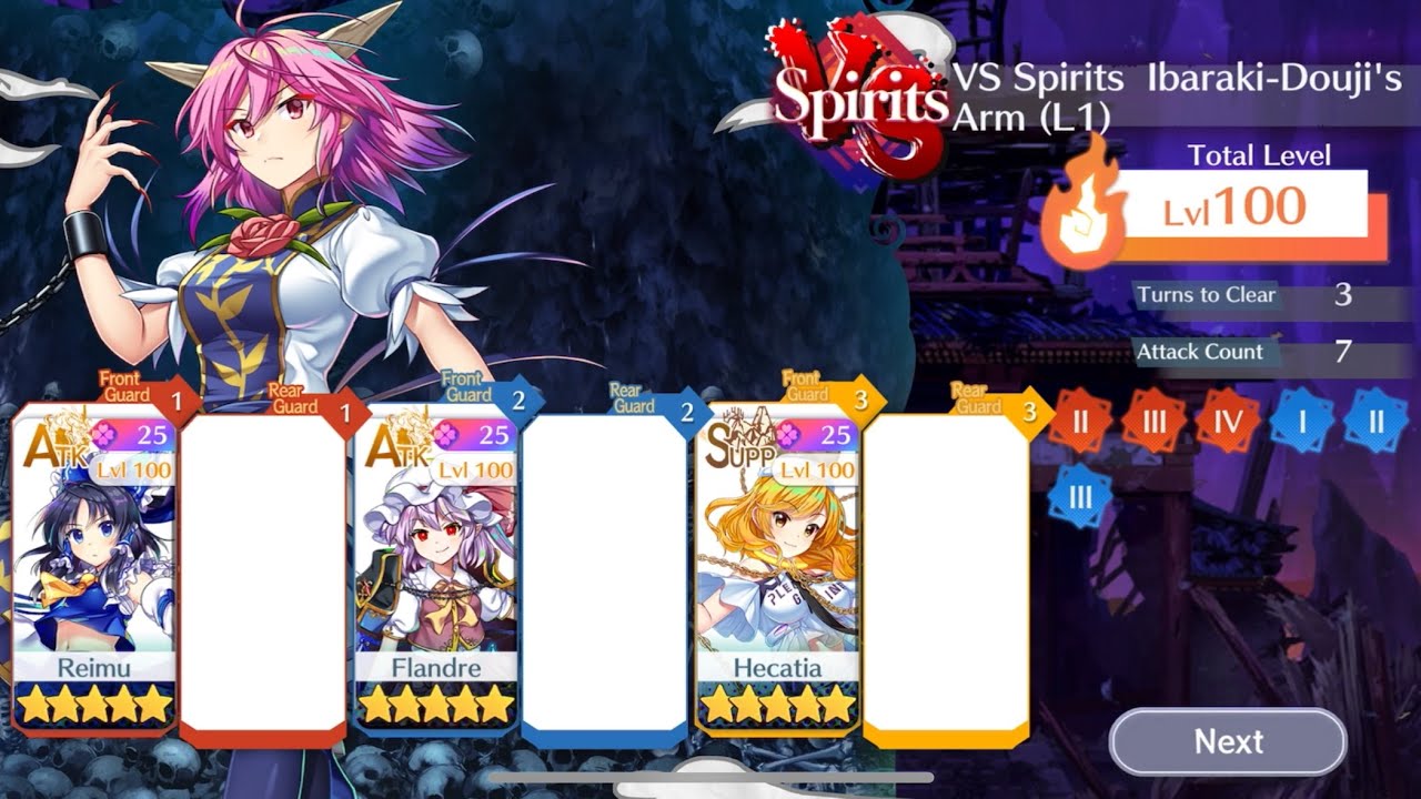 [Touhou LostWord] vs L1 Ibaraki-Douji's Arm DS - Purple Heart Farm (1: ...