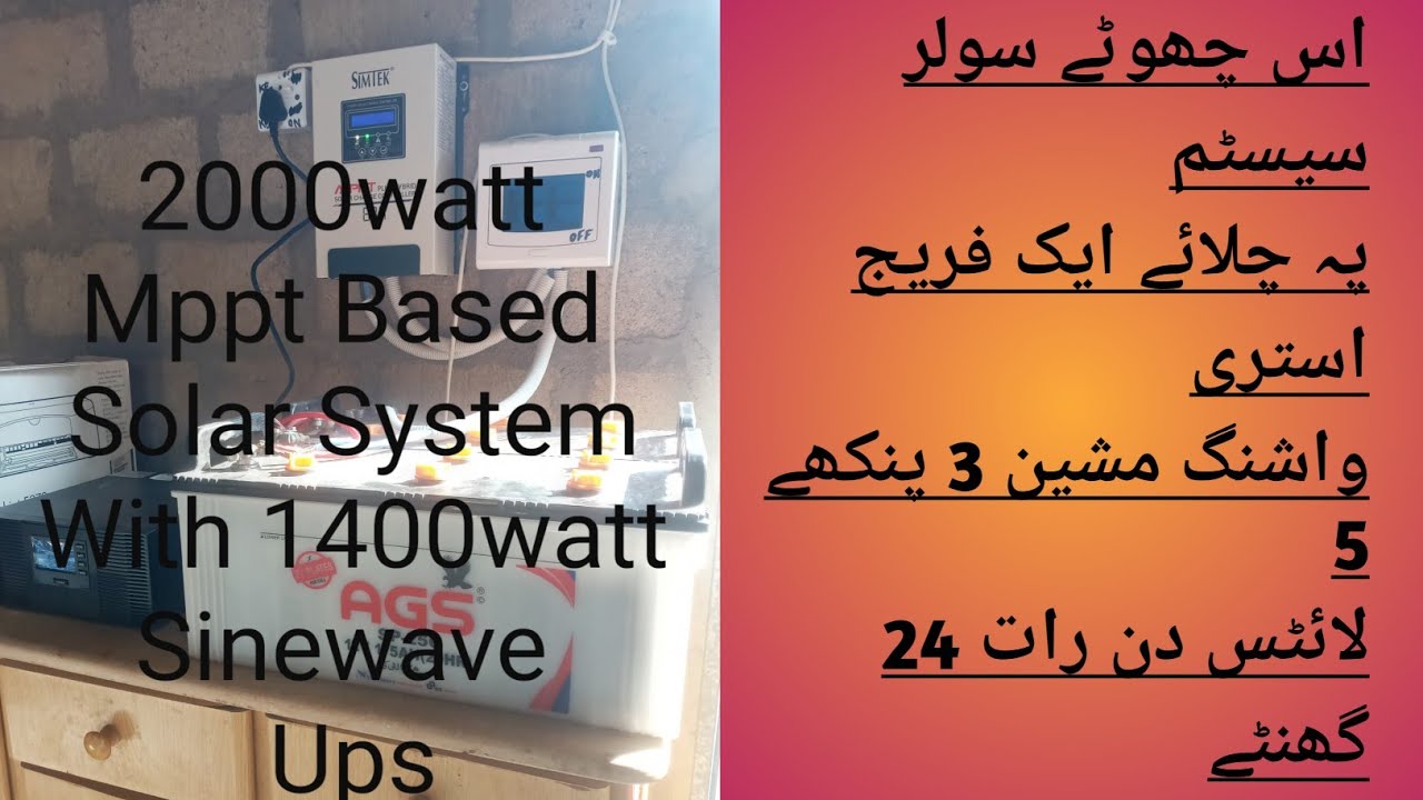 Simtek 80A Mppt Based Solar System | 2000w Pv | 1400w Ups | Complete ...